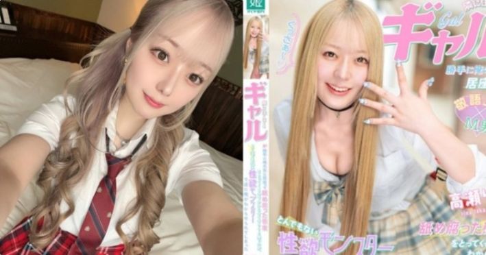 精选高瀬りな文章专区-白鹭情